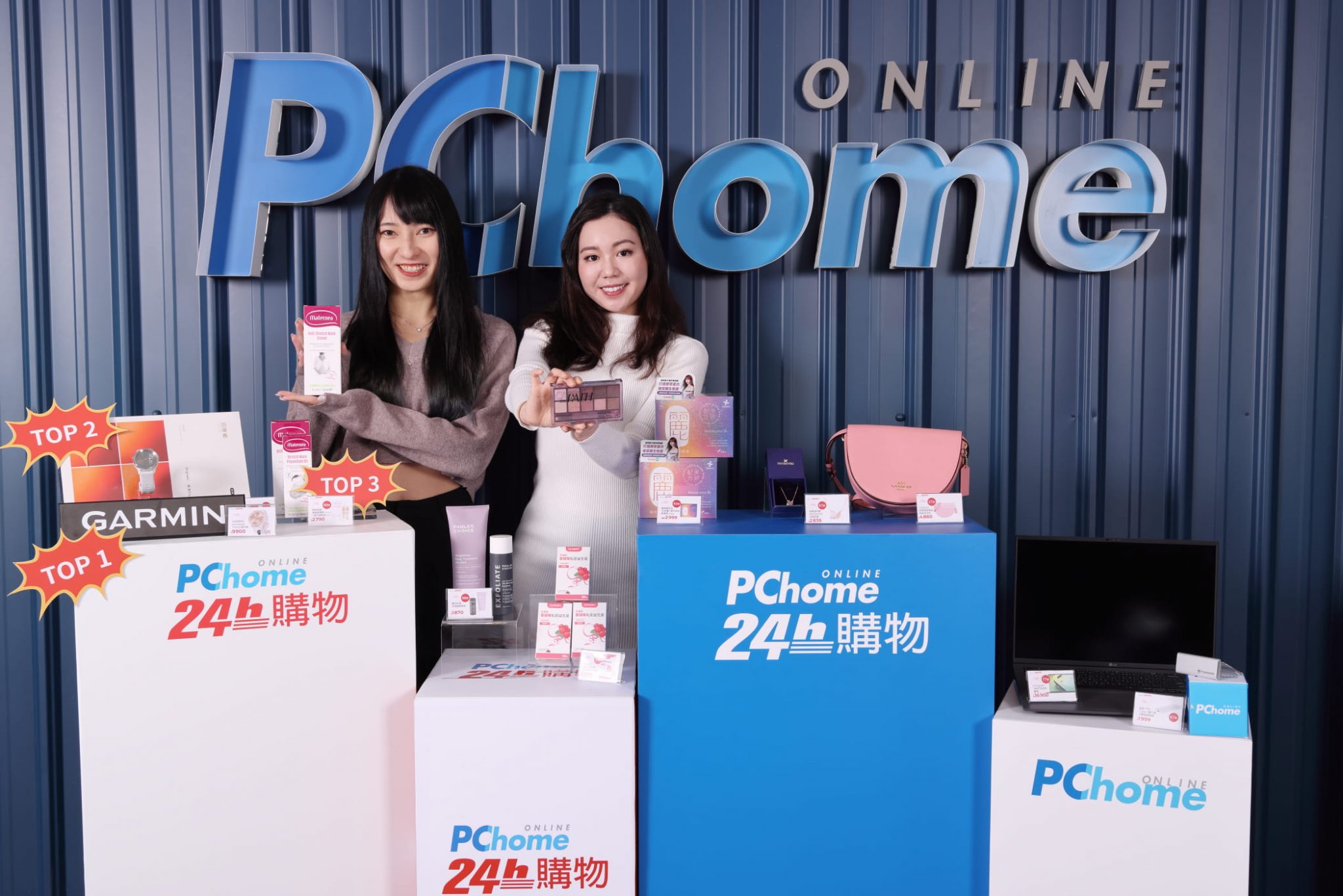 助攻「美麗商機」！PChome 24h購物女神節業績目標成長20%