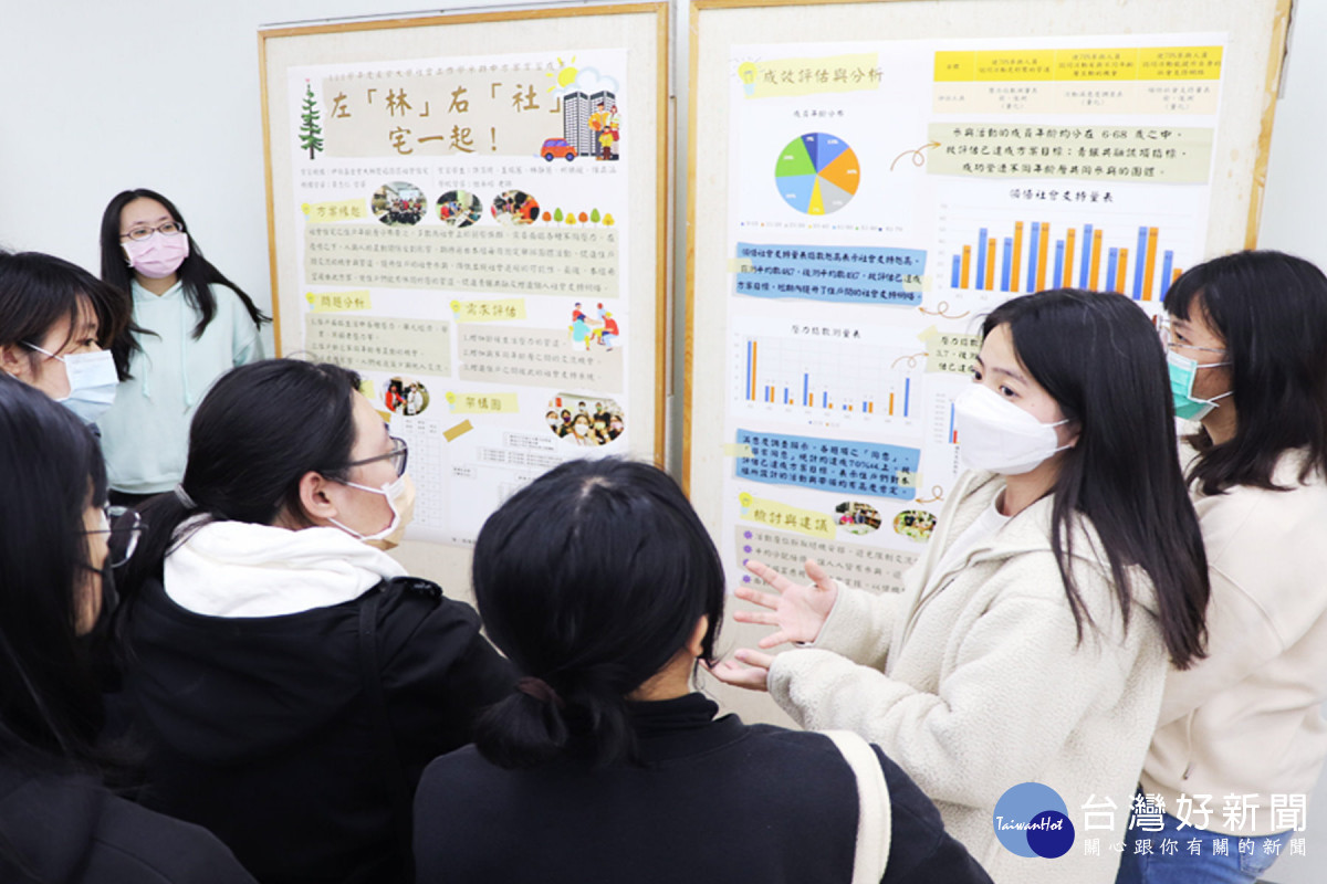 展現實習成果 長榮大學社工系辦期中方案實習海報展