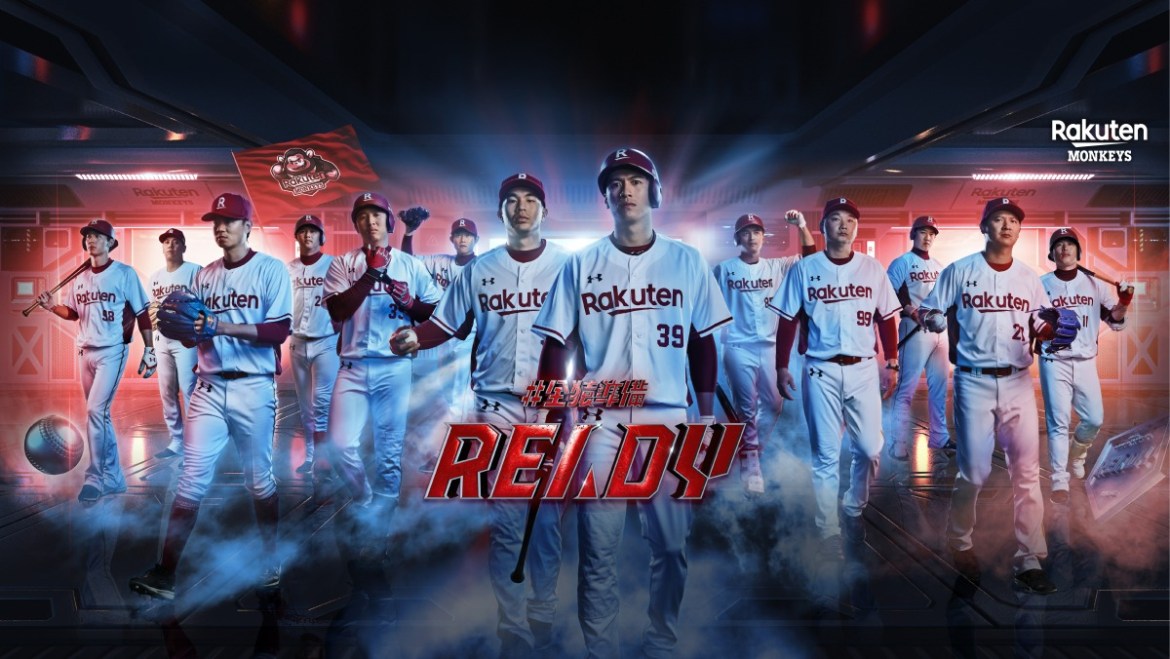 樂天桃猿公布2023主視覺 全猿READY走向勝利