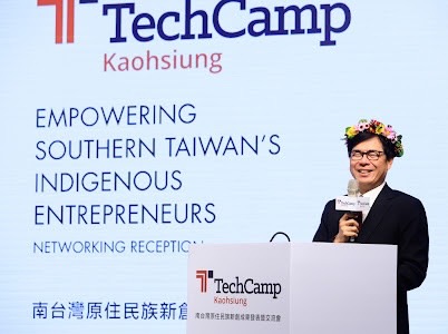 TechCamp Kaohsiung 南台灣原住民族新創成果發表暨交流會 / 台銘新聞網