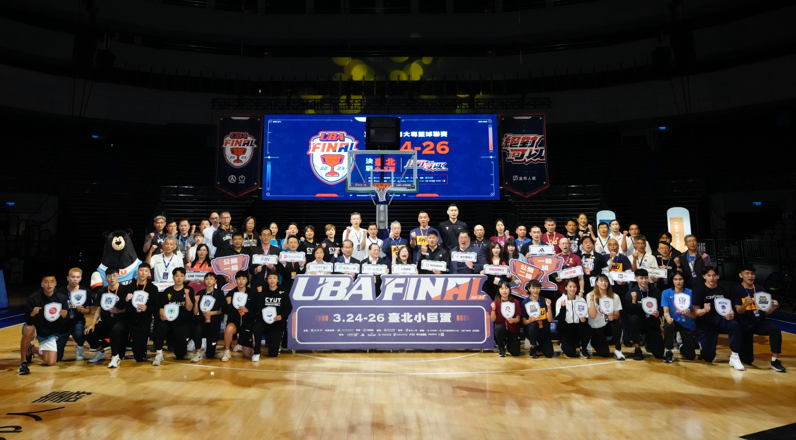 《富邦人壽UBA》打造大專籃球「三月瘋」 UBA最終決戰列強攻蛋