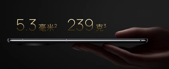 重量僅239克！華為發表最輕薄橫向摺疊手機Mate X3