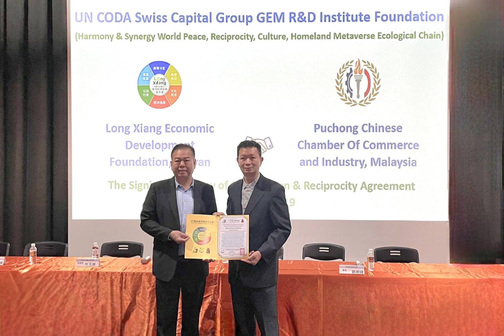 【With Video】PCCCI, Malaysia visited Taiwan and Long Xiang Econ. Dev ...