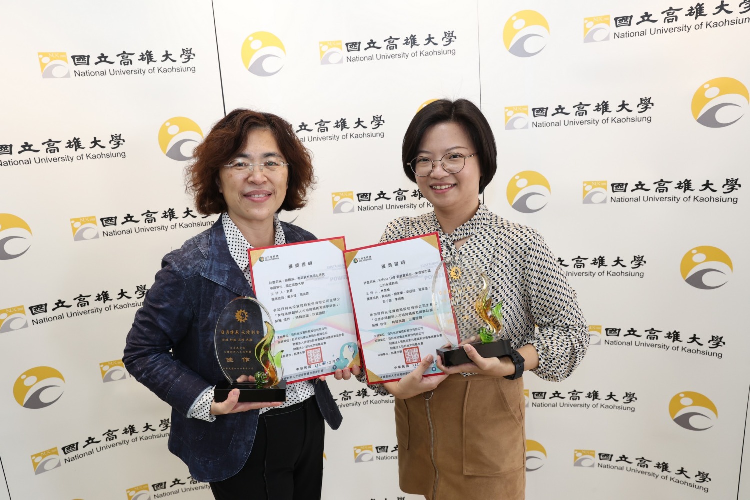 高大女力創新能量 教授袁菁、黃裕宸 日月光女性永續創新競賽獲獎