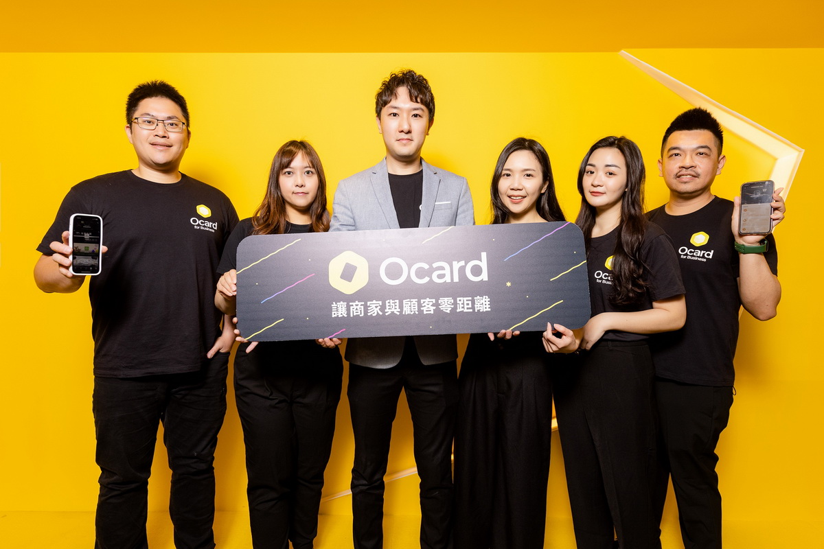 顧客經營科技品牌 Ocard 邁向七周年 首揭出海規劃