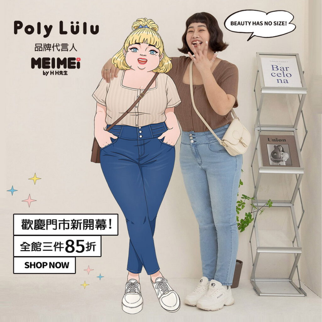 遠雄廣場春季新櫃齊發 驚喜不斷！滿額贈好禮