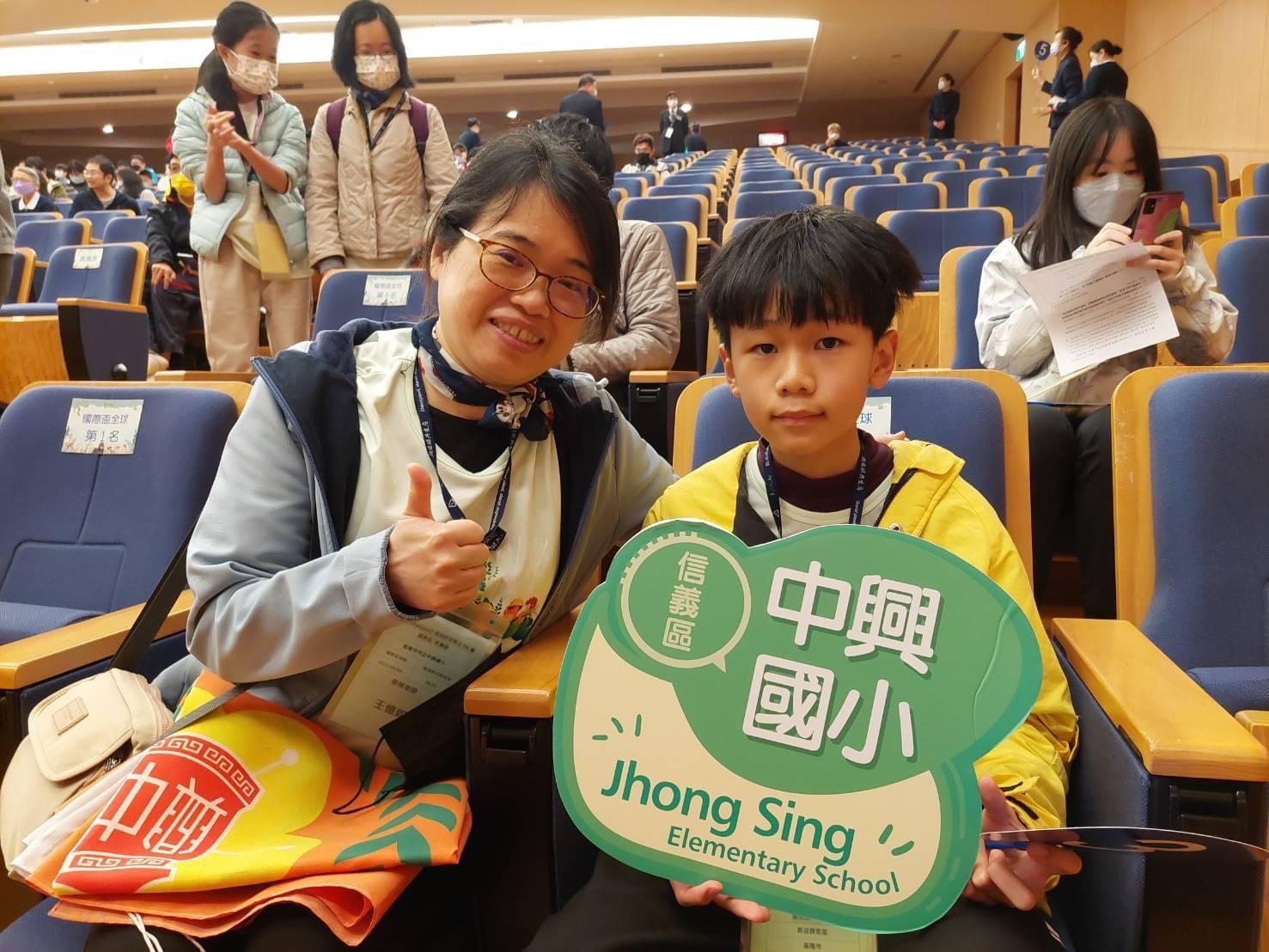 基隆中興國小中興國小林廷翰同學在第二屆「慈濟 x PaGamO 環保防災勇士 PK 賽」國際盃總決賽榮獲全球季軍！