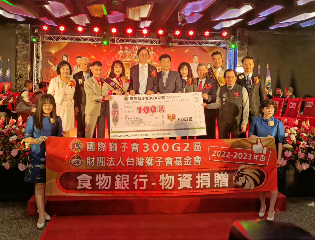 捐物資車攜手社會救助 張善政感謝獅子會300G2區