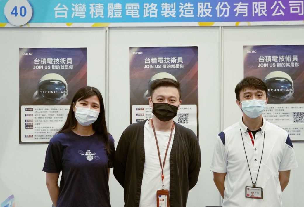 桃竹苗分署x中華大學 2023校園徵博會80家廠商徵才釋出3000個職缺