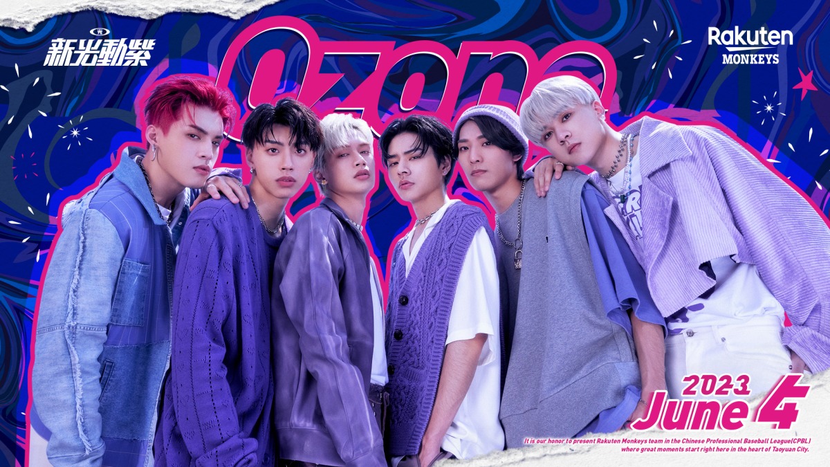 樂天桃猿動紫趴下月登場 男團「Ozone」6/4帥氣開唱
