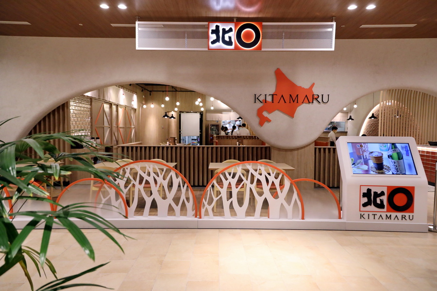 「北丸 北 KITAMARU」5/16 開幕！ 海外首店插旗台中三井 LaLaport