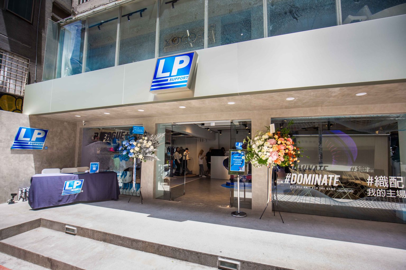 《籃球》LP亞太區首間品牌概念店LP Lab進駐台北東區 PLG來站台