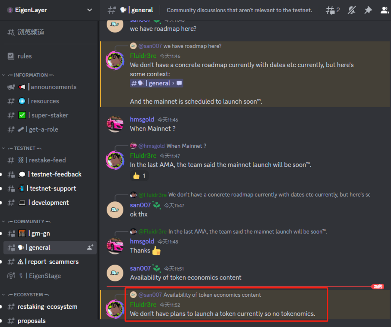 融資 6450 萬美元的 EigenLayer：再質押賽道的新敘事 - 奧丁丁新聞 OwlNews