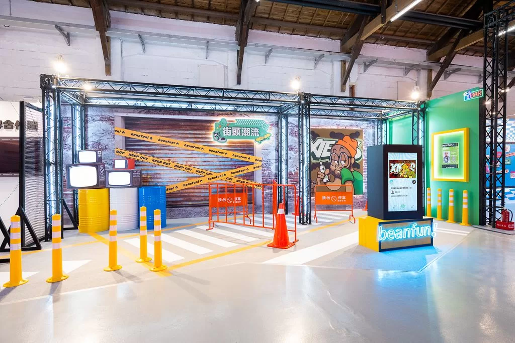 「beanfun! 潮玩節」登陸松山文創園區 推 4 大主題展間、文青限定創作者市集及18組樂團新星