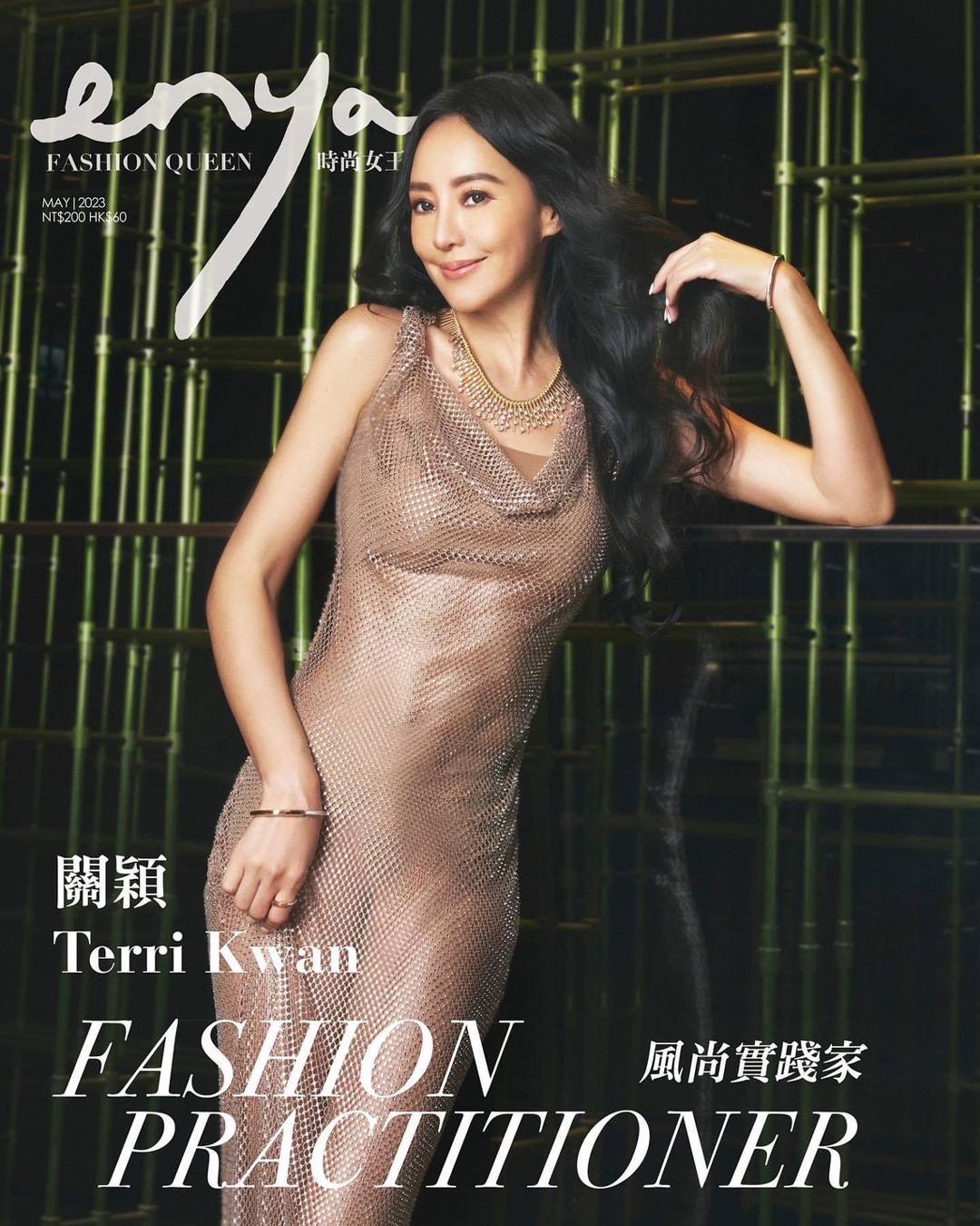 臺師大GF-EMBA新生歡迎會迎新傳承 藝人六月成為第八屆GFEMBA新生