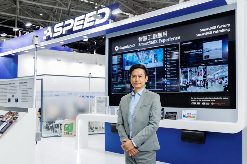 信驊科技於COMPUTEX展出360度智慧工廠巡檢及 PFR伺服器安全性晶片，建構全方位創新應用