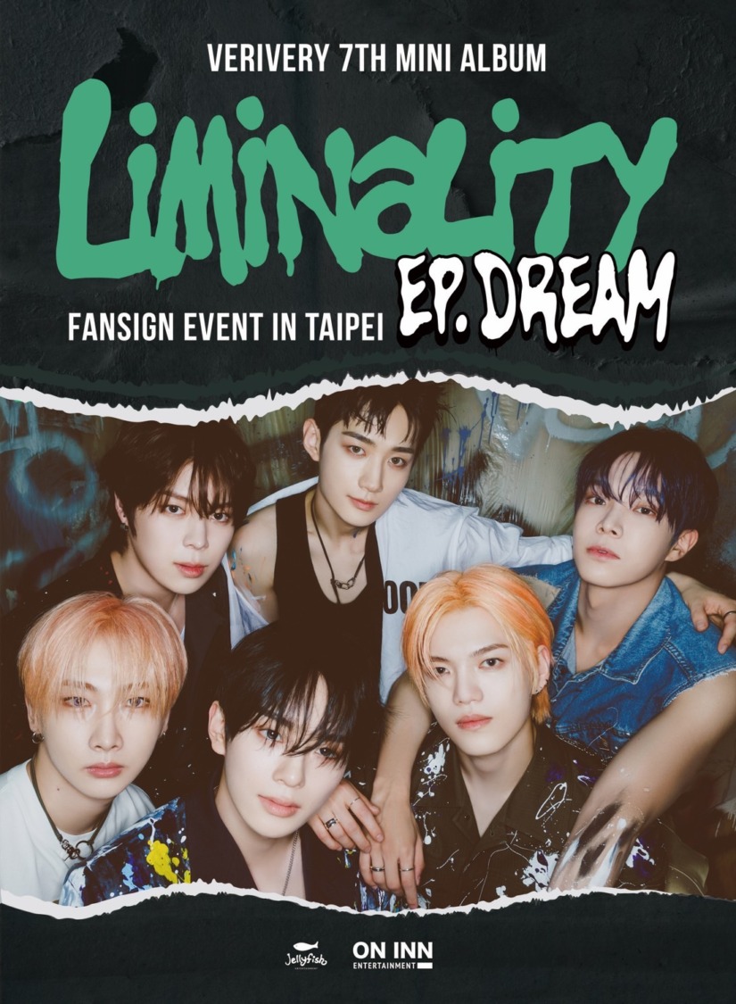 睽違5個月二度訪台！VERIVERY大爆去年美巡團員吵架始末