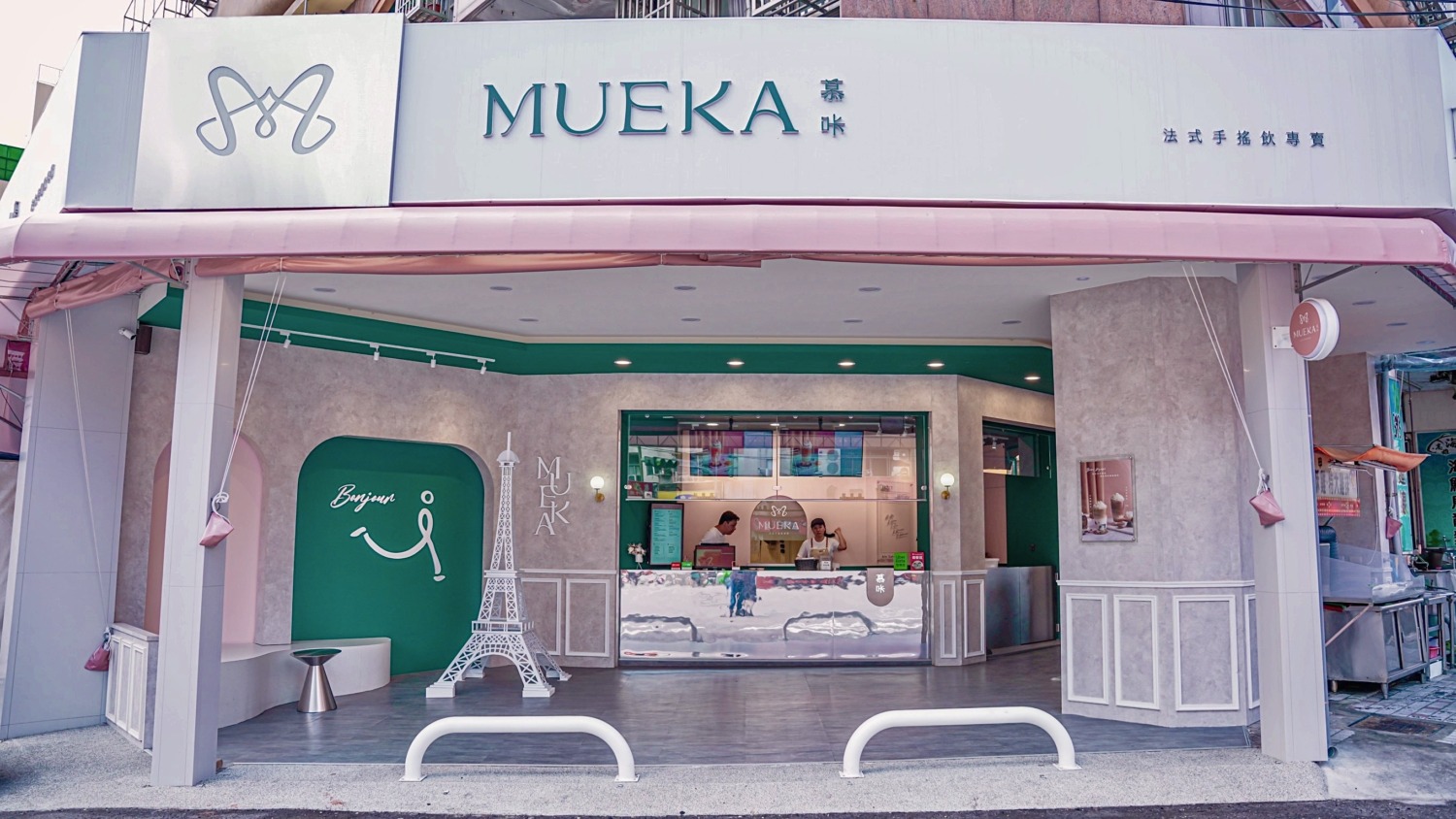 浪漫法式飲品「慕咔Mueka」譜出巴黎新果感 5款夏季水果茶限時優惠39元！