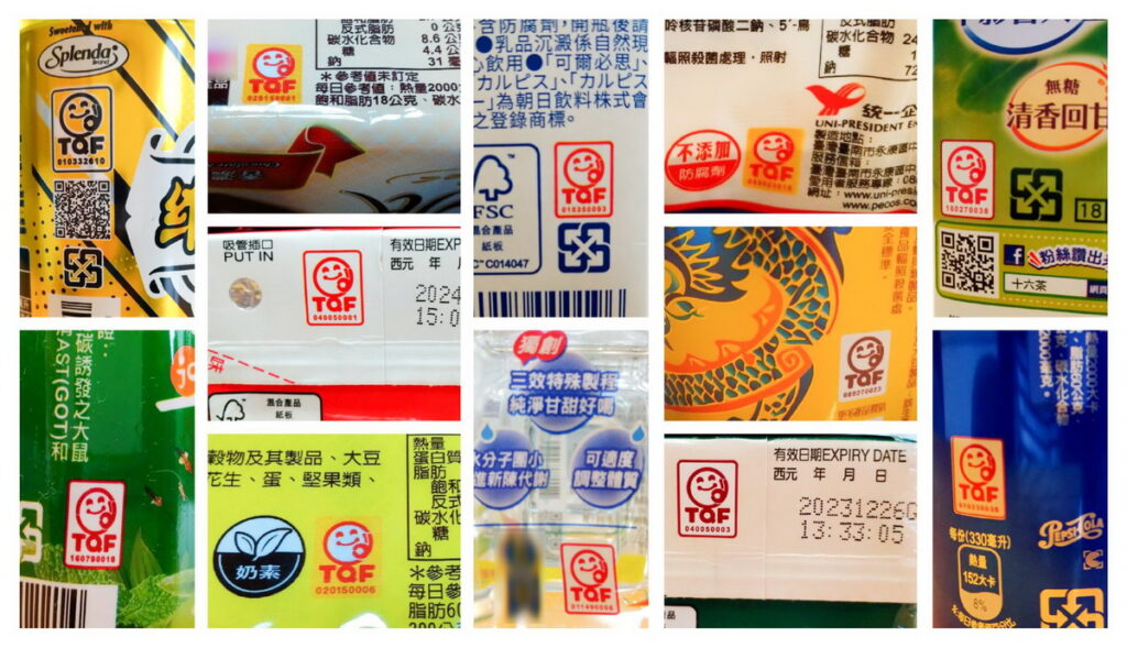 TQF協會邀全民響應「世界食品安全日」首度串聯PChome購物、統一超商及陳海茵推動O2O活動