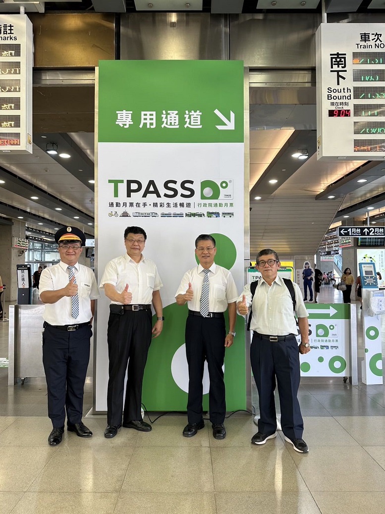中部地區TPASS通勤月票啟用 臺鐵完成準備