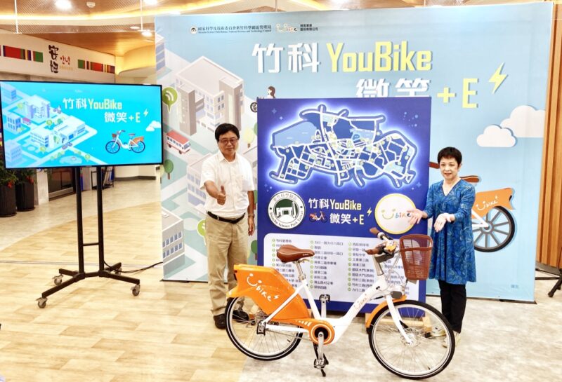竹科引進「電動輔助自行車YouBike 2.0E」 26個站點250輛爬坡輕鬆踩踏舒適騎車不費力