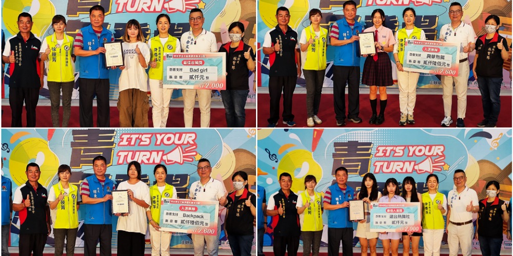 「青年登場It’s Your Turn」 12組團隊7/22、23及8/5、6接力演出