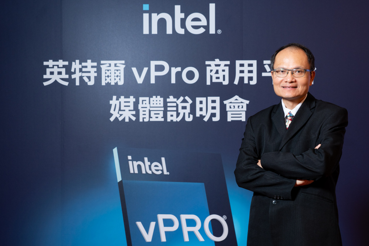 英特爾最新Intel vPro機種連袂推出 安全、效能、管理、體驗一手掌握