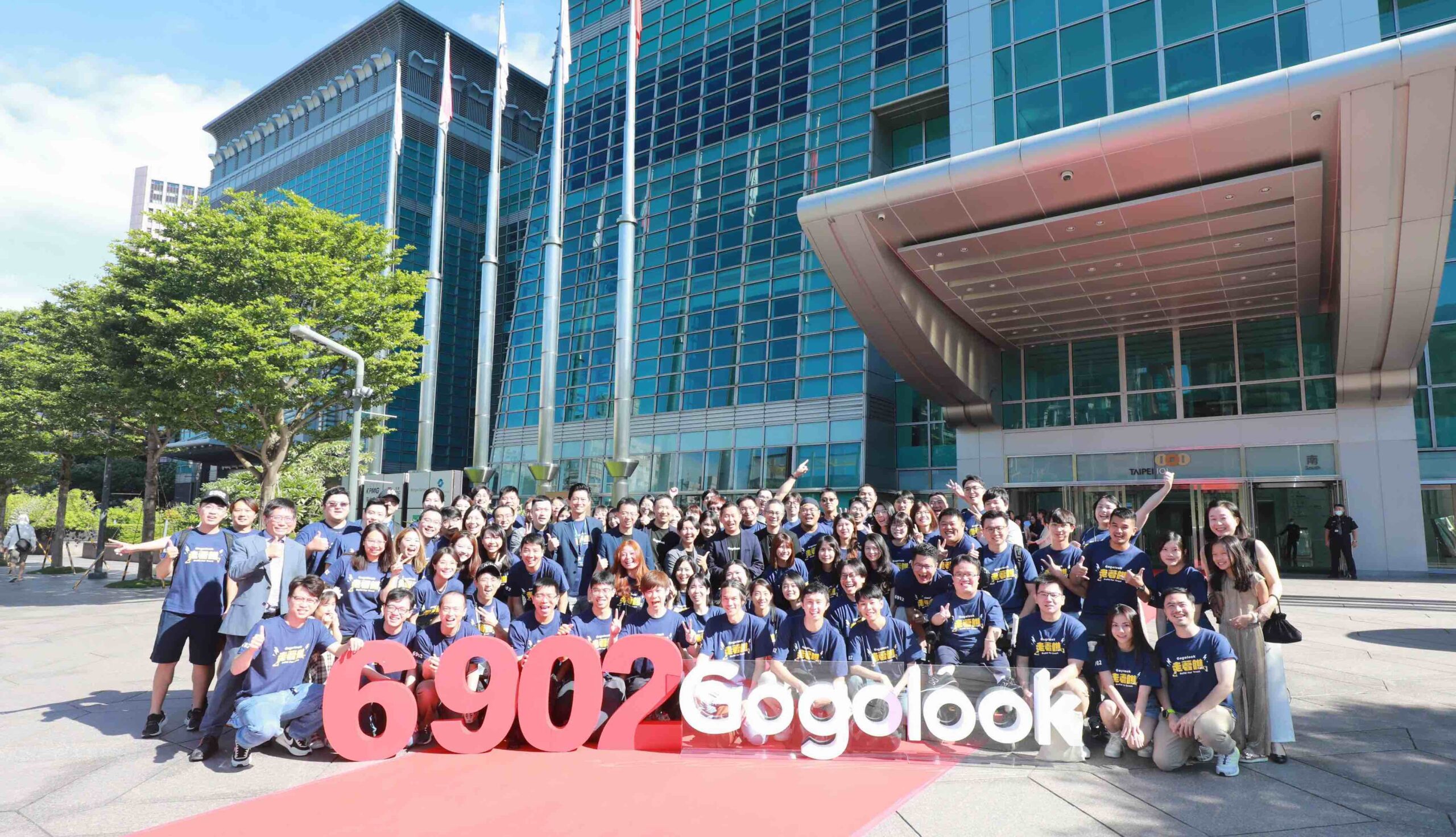 台灣資本市場震撼 Gogolook「走著瞧-創」成功上市 展現強勁成長力道