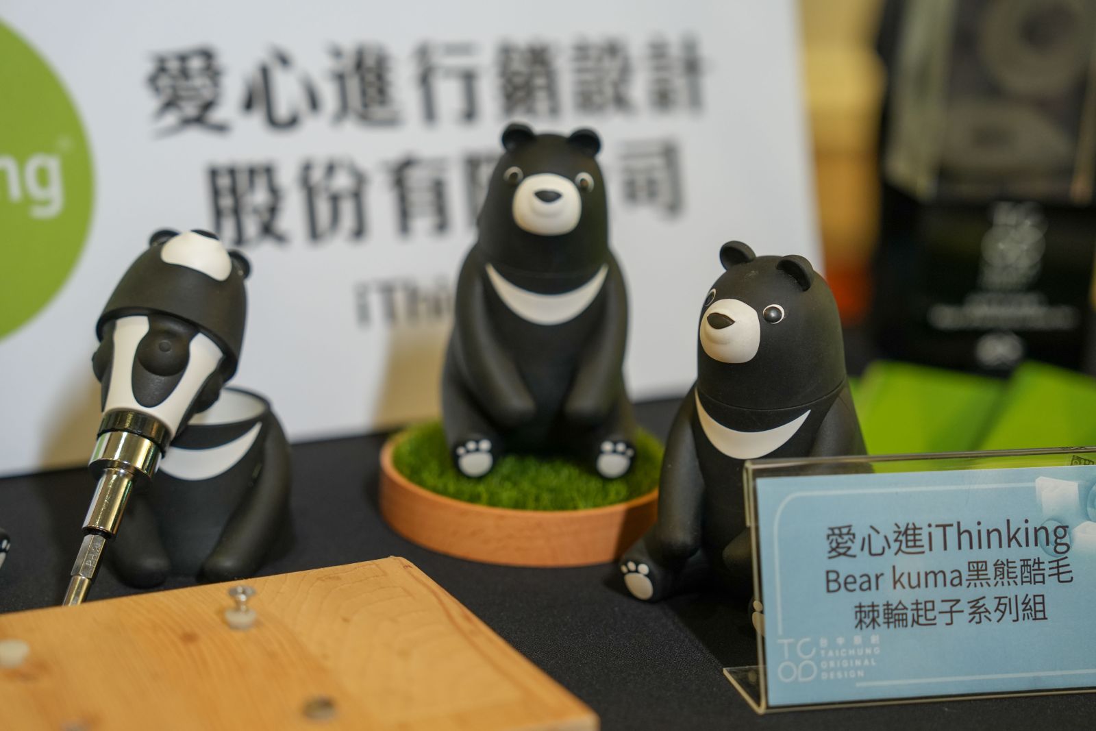 2023 TCOD台中原創注入新活力 將於台中、台北限定快閃