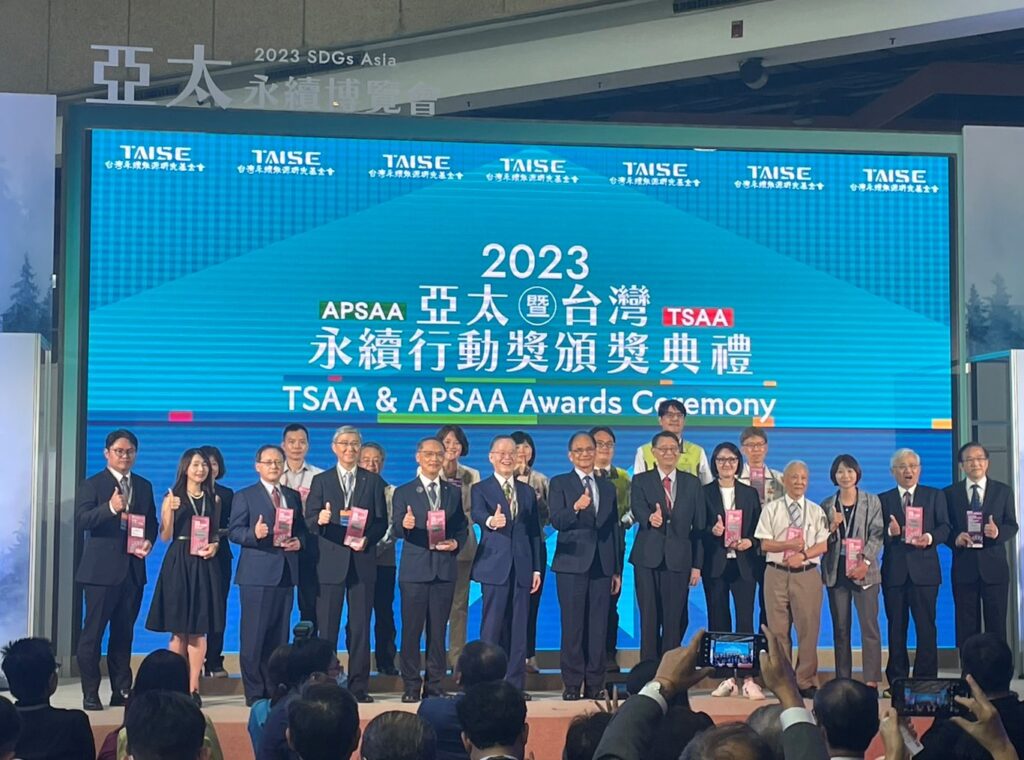 桃工務局「點廢成金」 獲「2023第三屆TSAA台灣永續行動銅級獎」