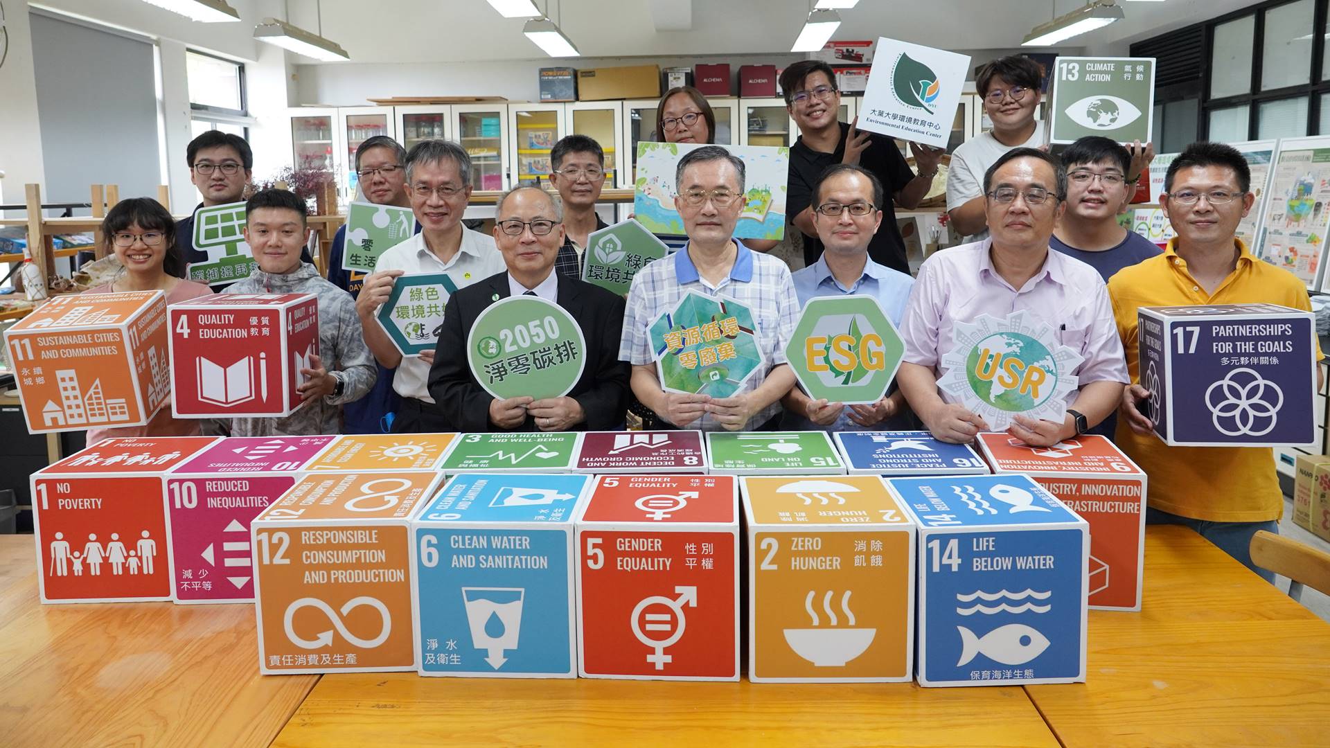 綠色大學鏈結SDGs校園就是講堂 大葉大學獲頒台灣永續行動獎