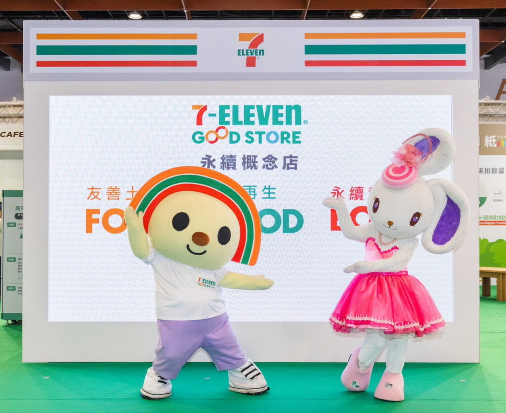 「7-ELEVEN GOOD STORE」永續概念店今開展！三大亮點週末開逛 i珍食蔬果助毛小孩！全新「毛孩好福企」愛心認捐專案啟動