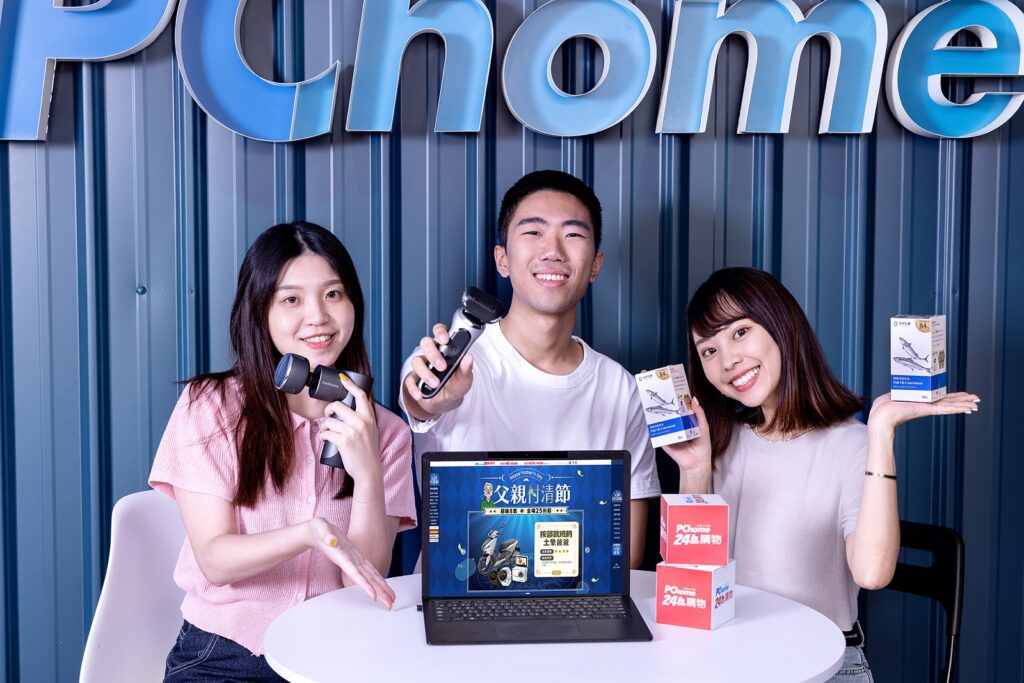 PChome 24h購物公開「父親節熱搜TOP5」 活動全場25折起