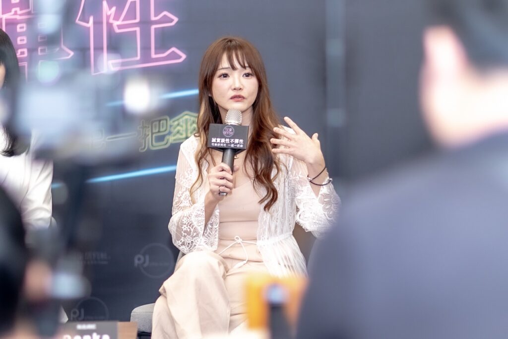 影/最美性教育專家許藍方博士呼籲台灣性教育改革 㩦手最美顏議員與網紅Denka、可樂研究社大方談性 保護自己，從自己做起，與你一起一把傘