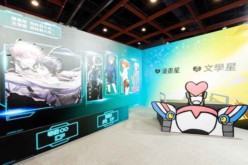 橘子嘉年華世貿熱鬧登場 beanfun!首次公開熱門原創排行榜