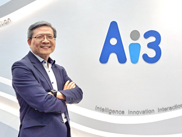 AI 內崁應用場景 享受 AI 服務無負擔