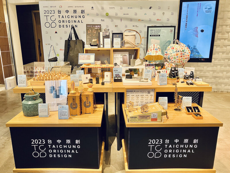 今夏必逛！2023 TCOD台中原創選品快閃店開跑
