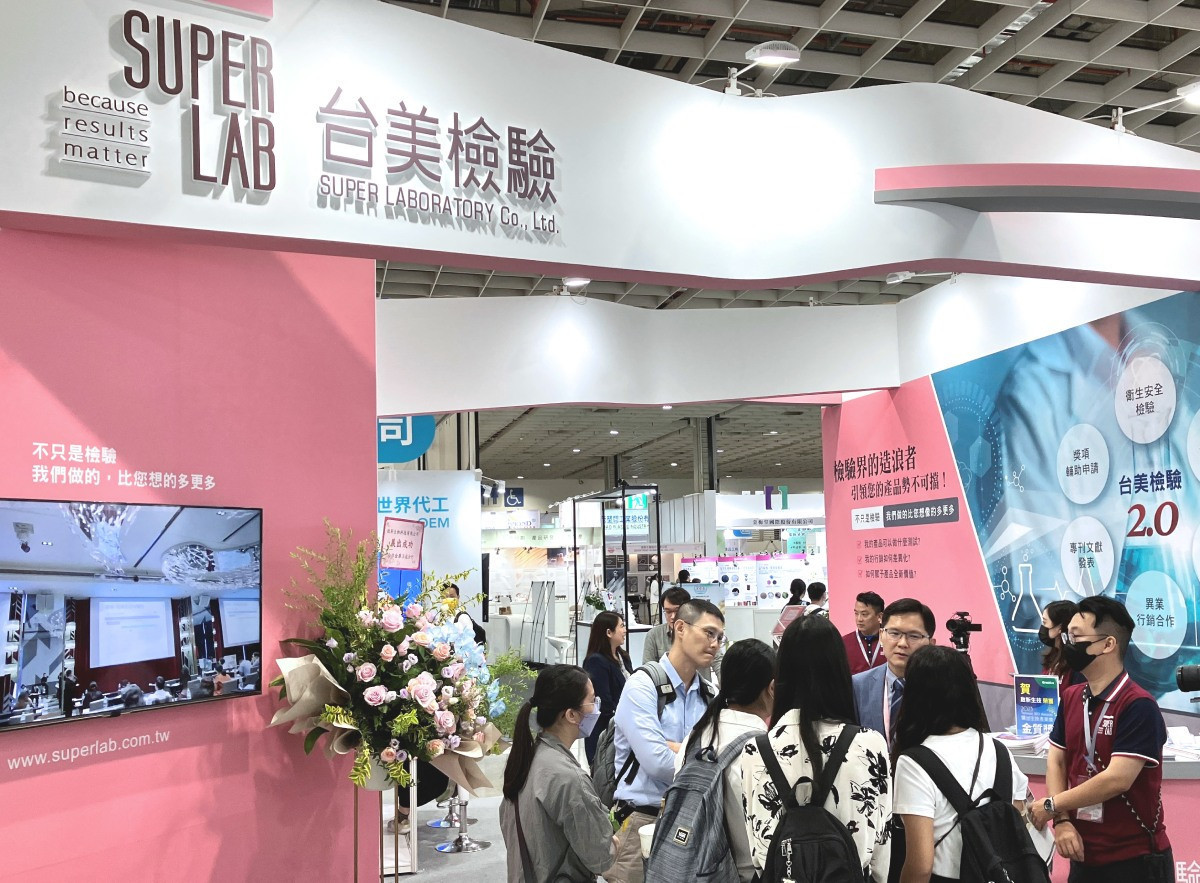 台美檢驗舉辦保健食品NDI外銷研討會 生技展展出成功