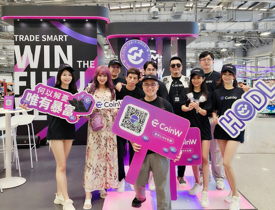 CoinW贊助年度潮流盛典GQ STYLE FEST完美落幕，實際展位造訪破千人 更邀請超過100位幣圈影響力者共襄盛舉，含金量高達6億美金