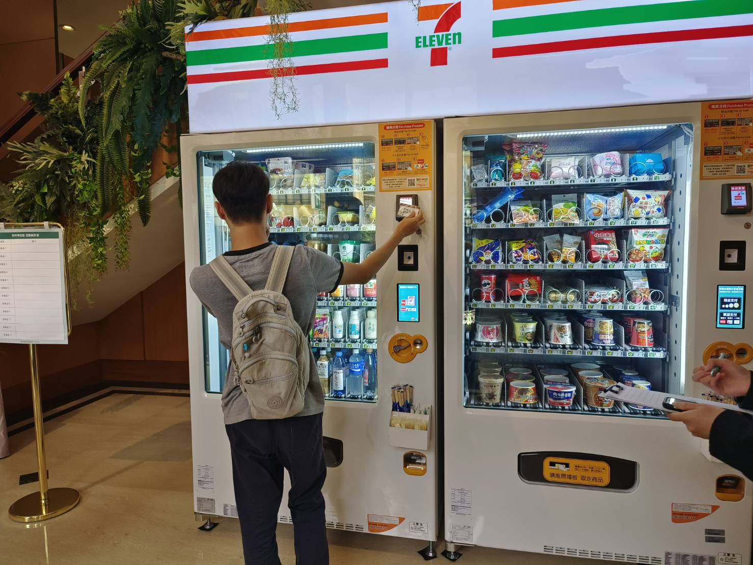 台南富信大飯店 引進「7-ELEVEN智FUN機」 舉辦「限時逼到飽」開幕活動