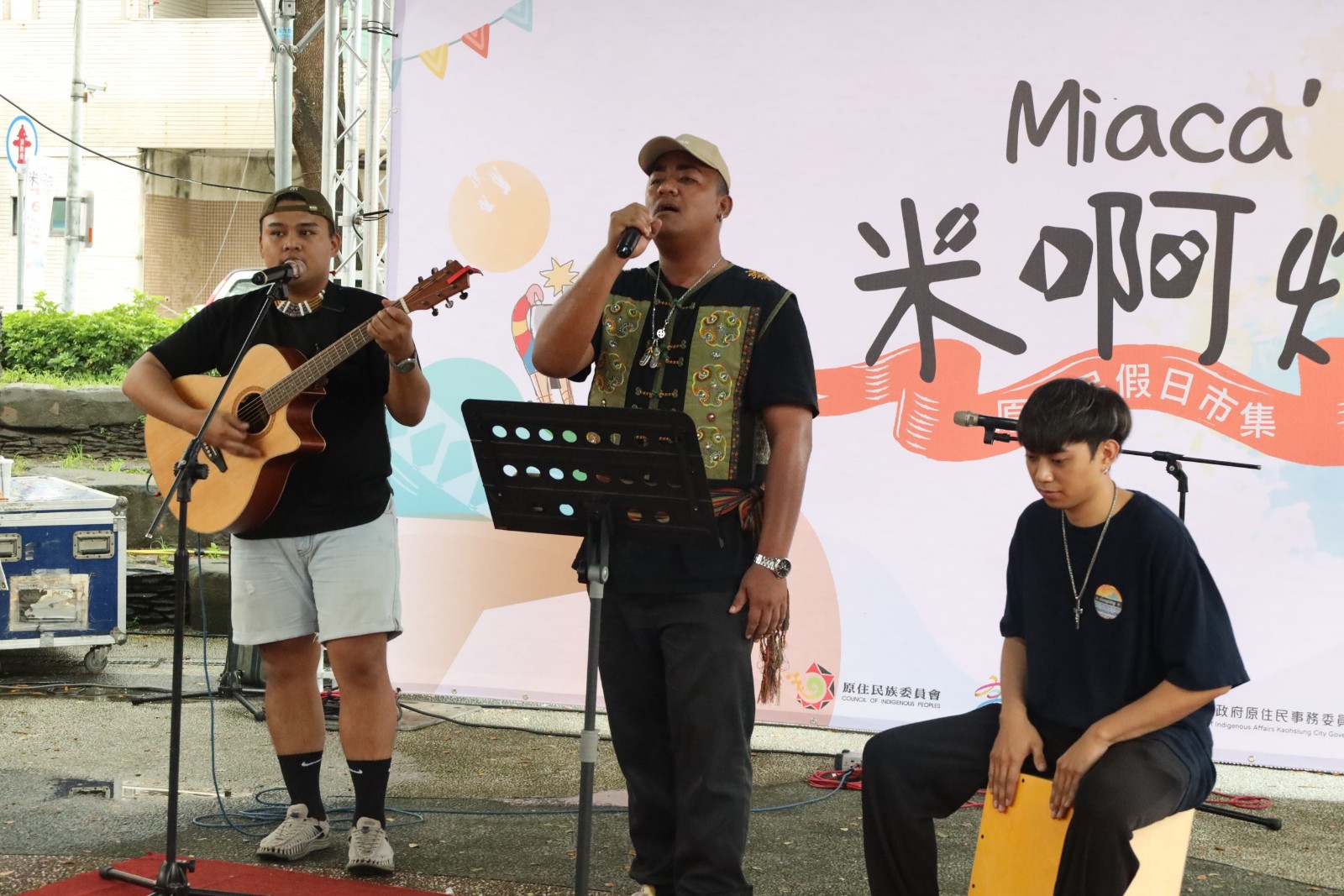 Miaca‘米啊炸市集消費搶打卡再賺消費券