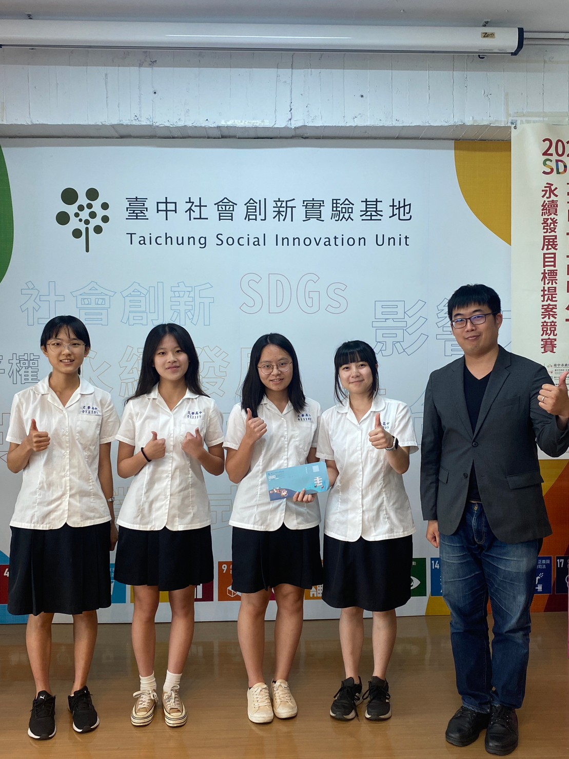 文華高中環保快閃店奪冠 高中生SDGs提案競賽夯