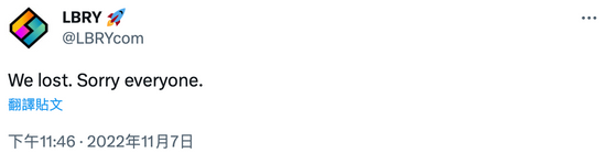 不服輸要再提起上訴！一分鐘看懂去中心版YouTube「LBRY」與SEC之戰