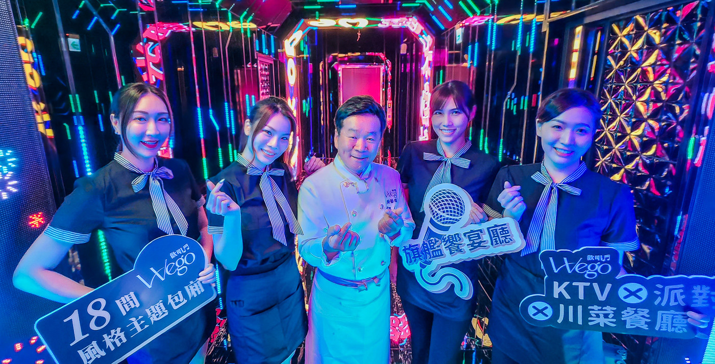 全台最美KTV「WE GO歡唱」 插旗高雄七賢路中華路口