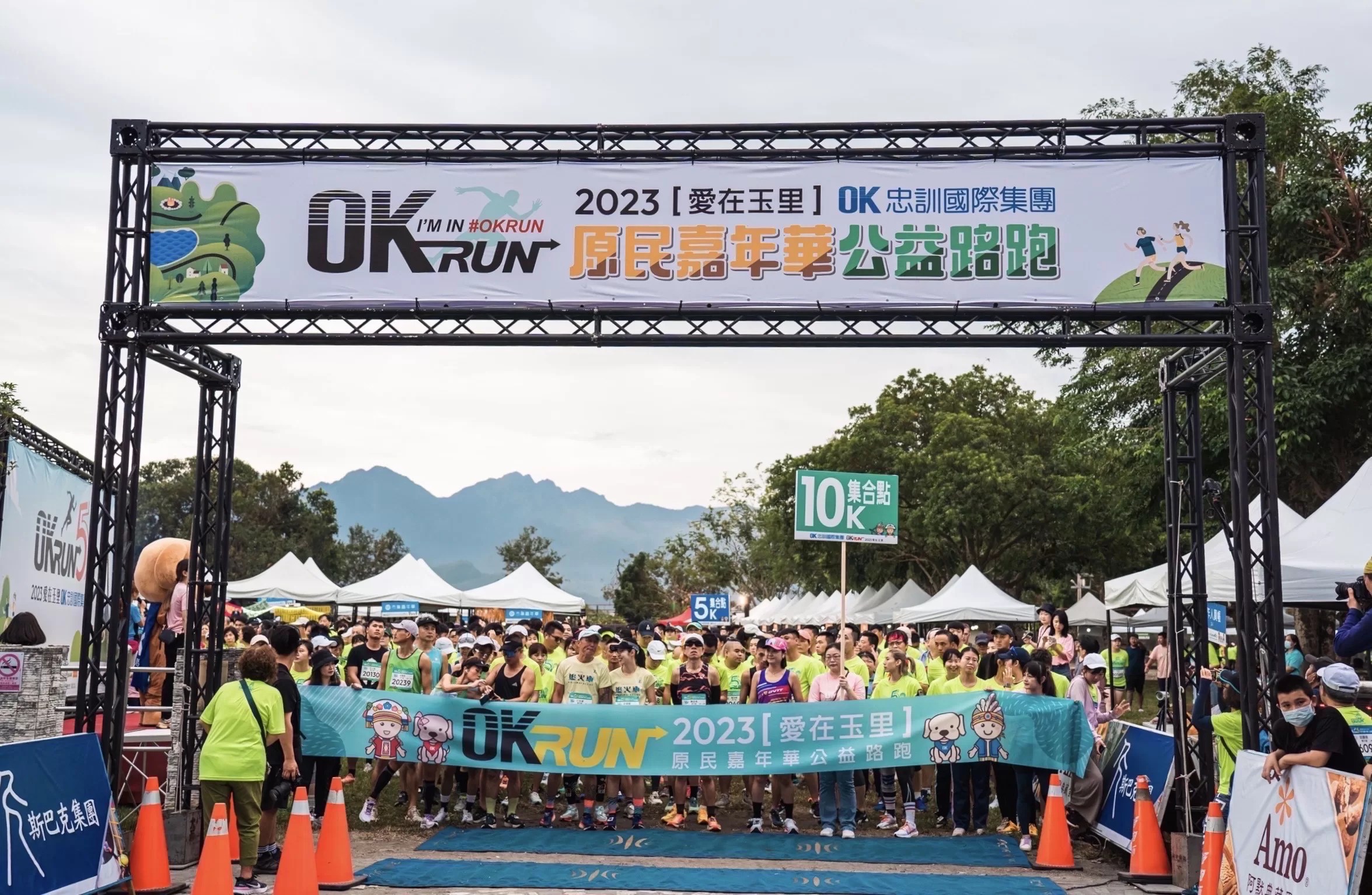 3千人湧入現商機 OKRUN助玉里再創觀光榮景