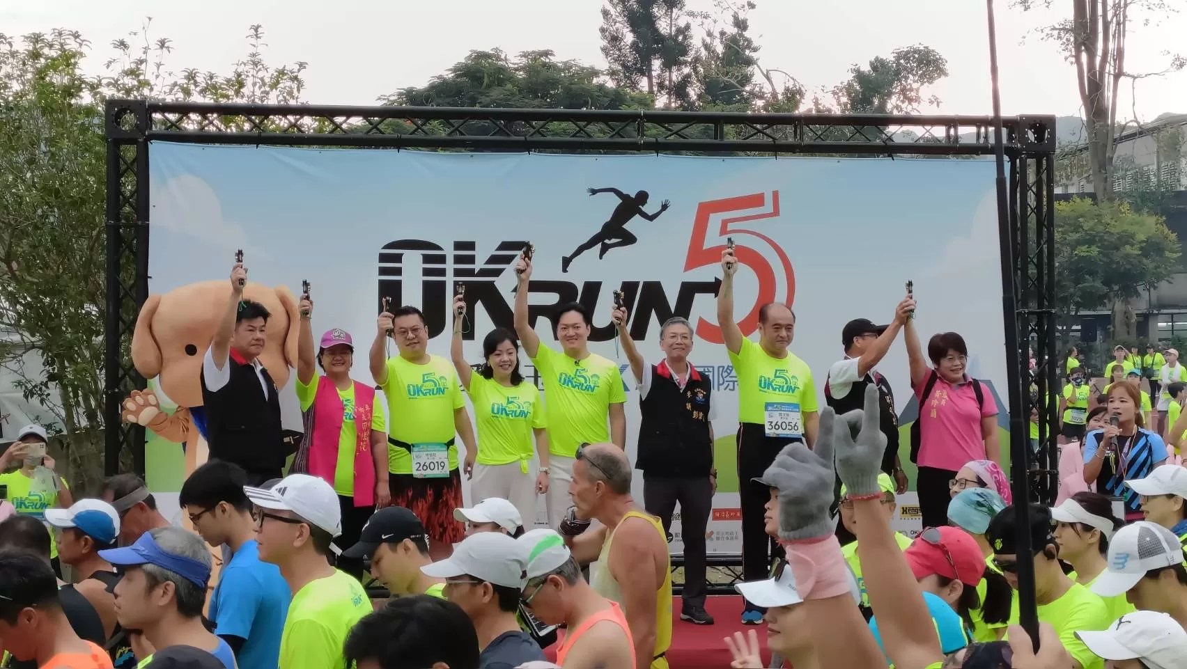 3千人湧入現商機 OKRUN助玉里再創觀光榮景