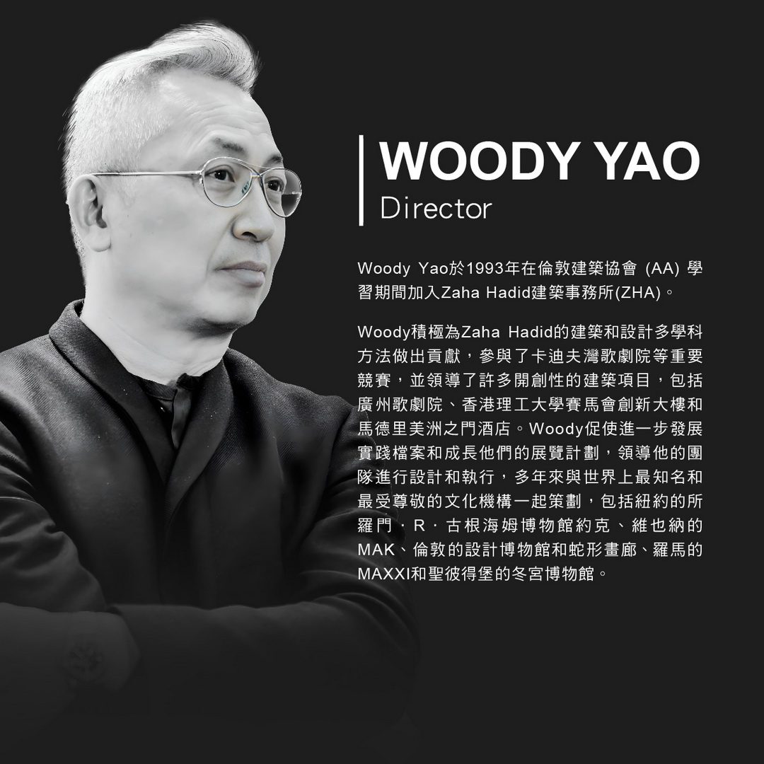 中秋賞藝哪裡去？在紐約家具設計中心來場ZHD美學盛宴