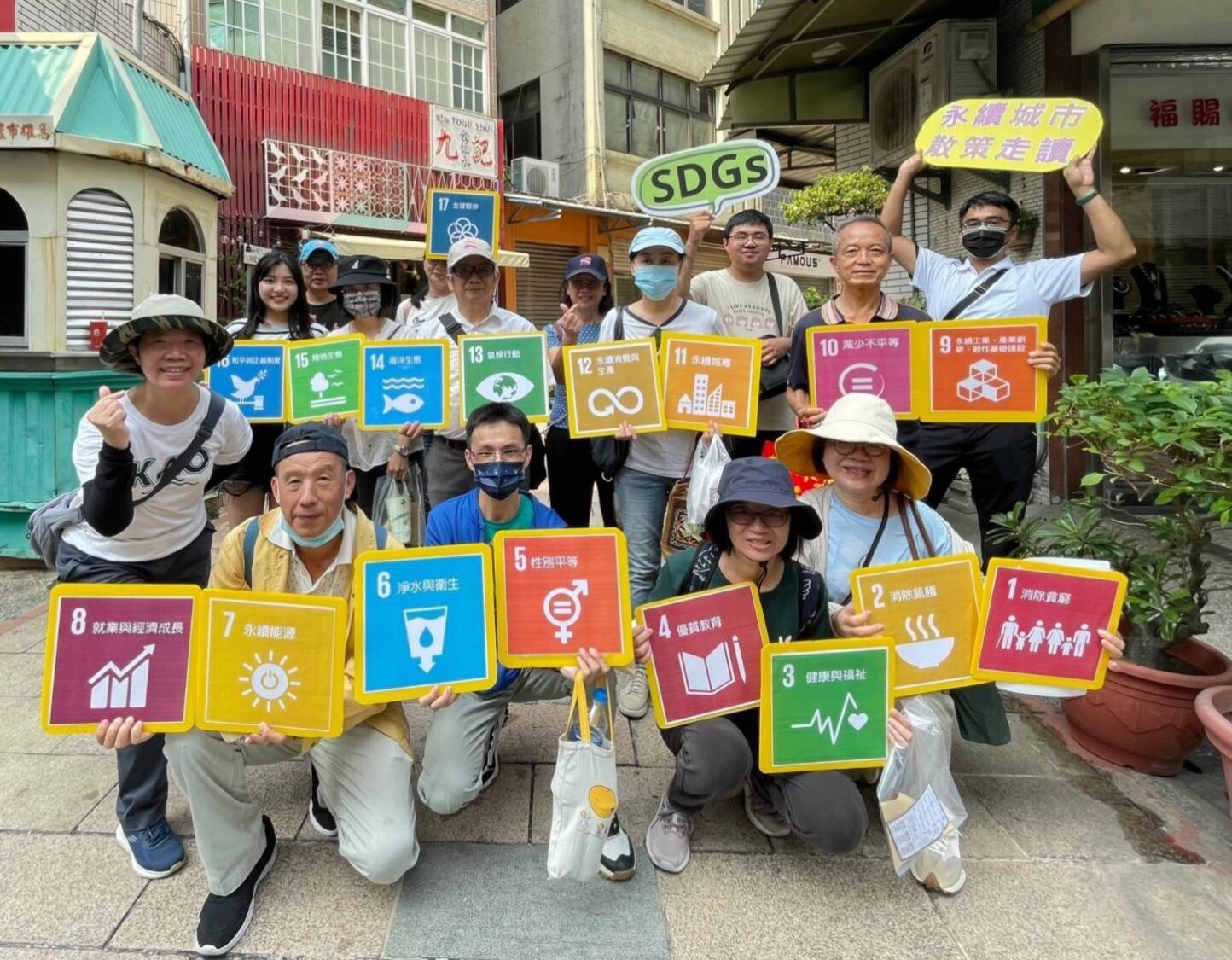 臺灣港務高雄分公司舉辦「112年永續未來SDGs暢樂活」系列活動