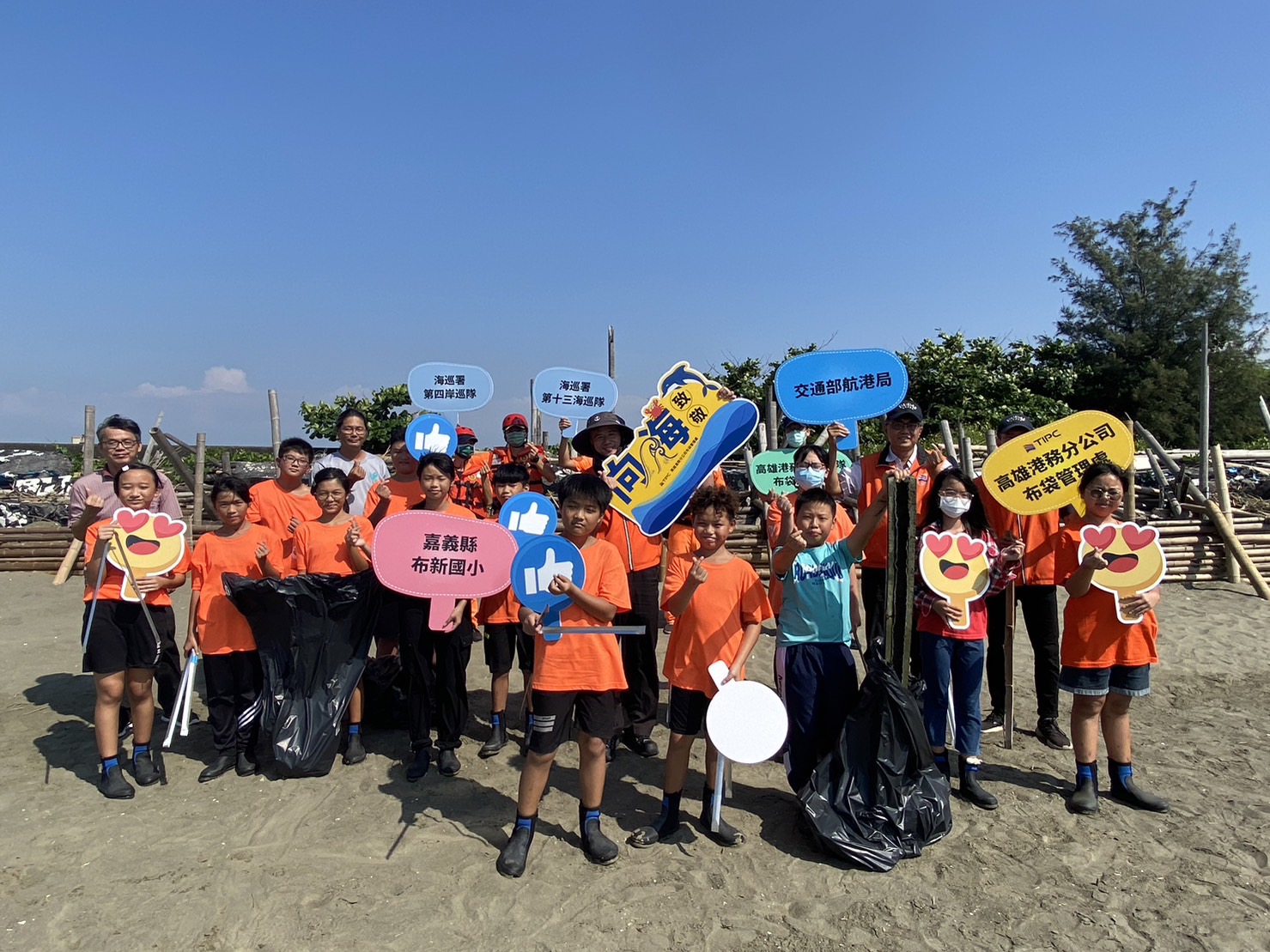 臺灣港務高雄分公司舉辦「112年永續未來SDGs暢樂活」系列活動