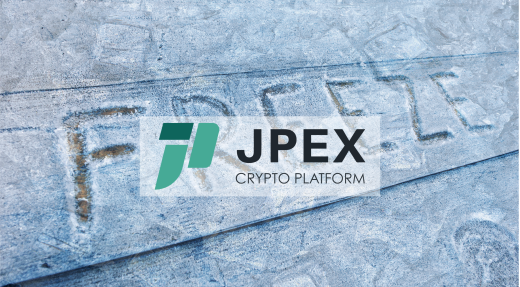 JPEX 事件｜香港警方已拘捕 15 人，凍結逾 7 千萬港元資產